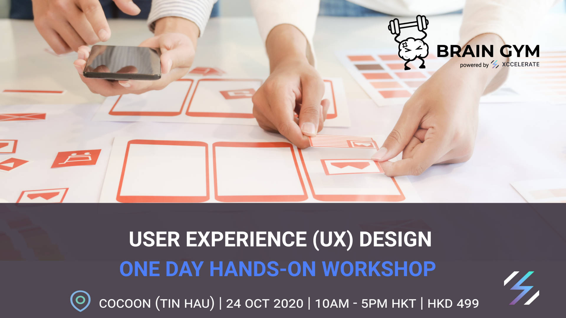 Brain Gym : UX Design 1 Day Hands-on Workshop | 活动 – 汇丰机汇