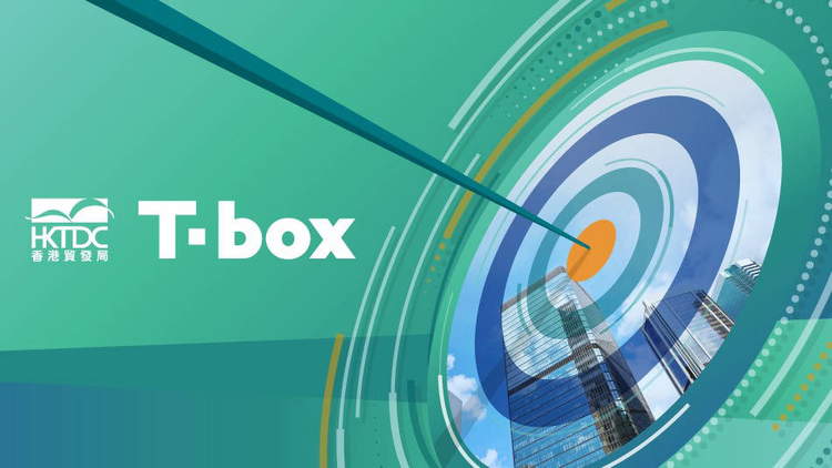 T-box升级转型计划 | Offer – HSBC Business Go
