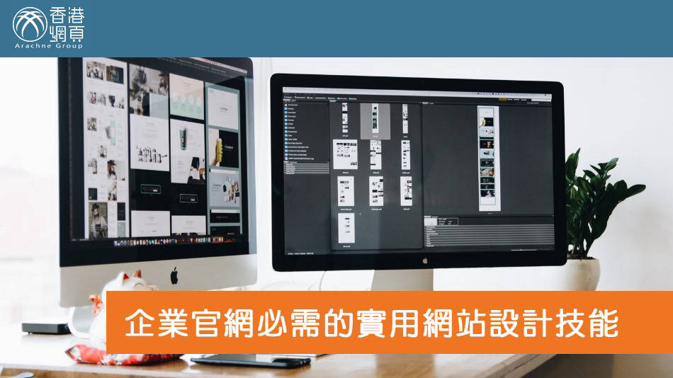 全港首個！Workstem攜手HSBC正式推出自動轉賬出糧API集成方案！ | 文章 – 滙豐機滙