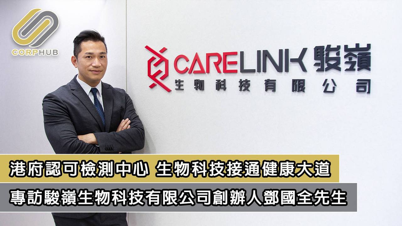 全港首個！Workstem攜手HSBC正式推出自動轉賬出糧API集成方案！ | 文章 – 滙豐機滙