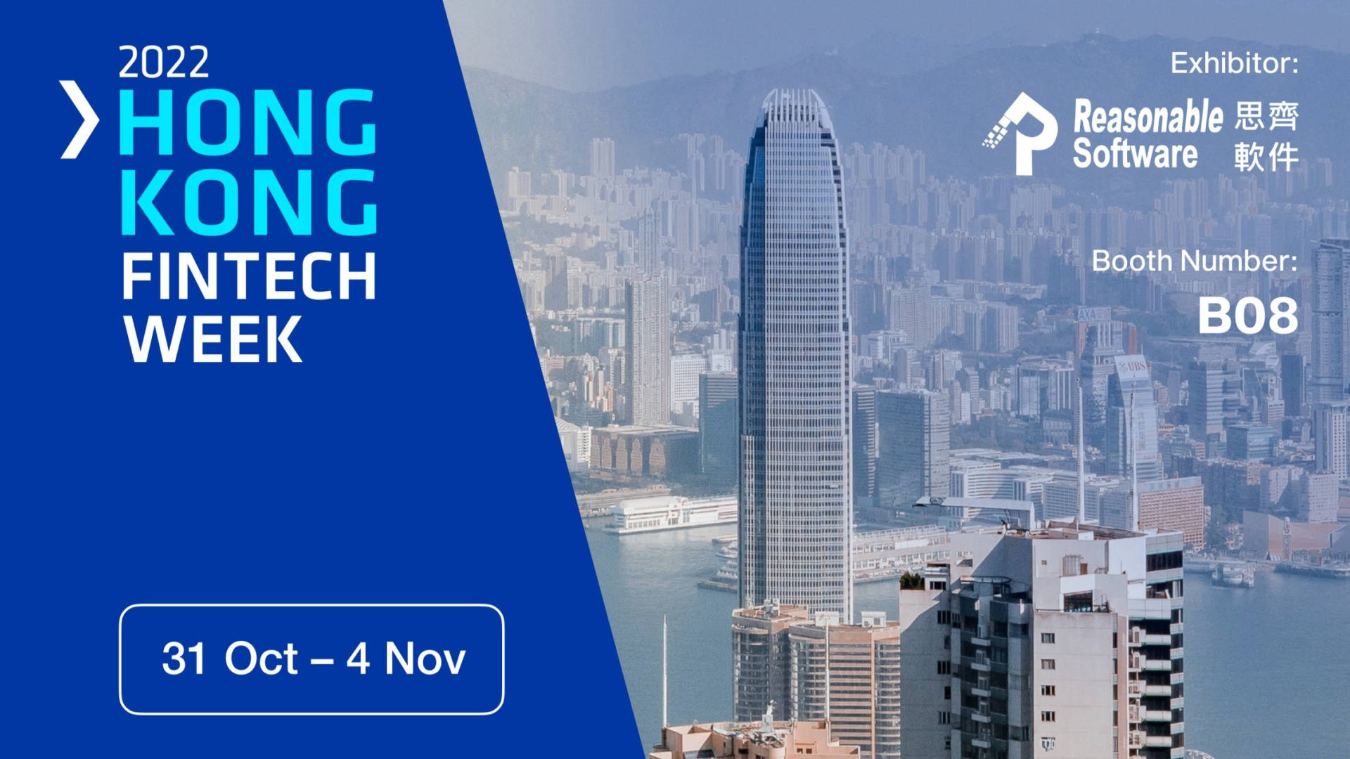 FinTech Week 2022 | Event – HSBC Business Go