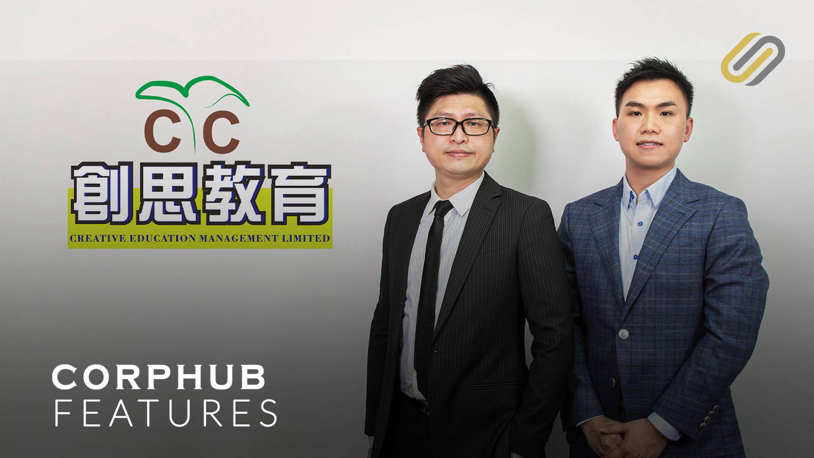 【CORPHUB專訪】一站式行政支援服務 減輕教師壓力 | 文章 – 滙豐機滙