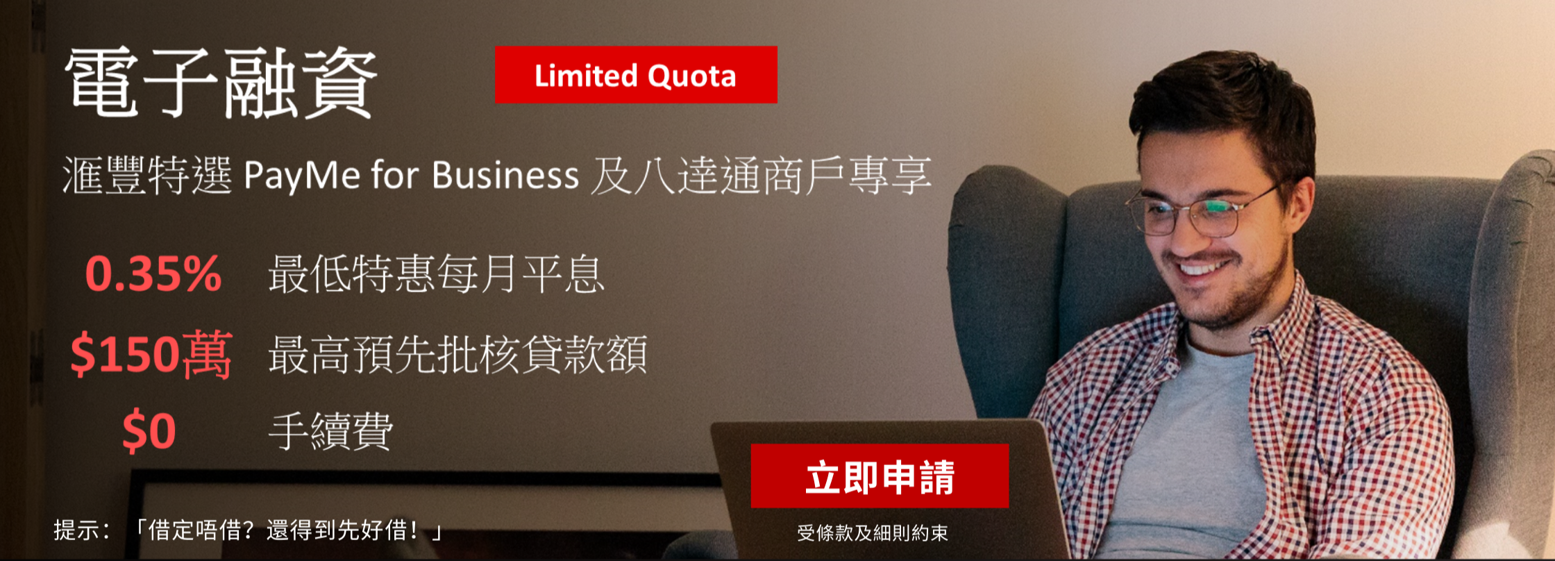 What is MDM, EMM or UEM? Let’s Understand the Differences | Article – HSBC Business Go