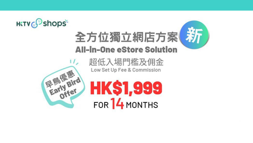 HKTVmall | 商務會員 – 滙豐機滙