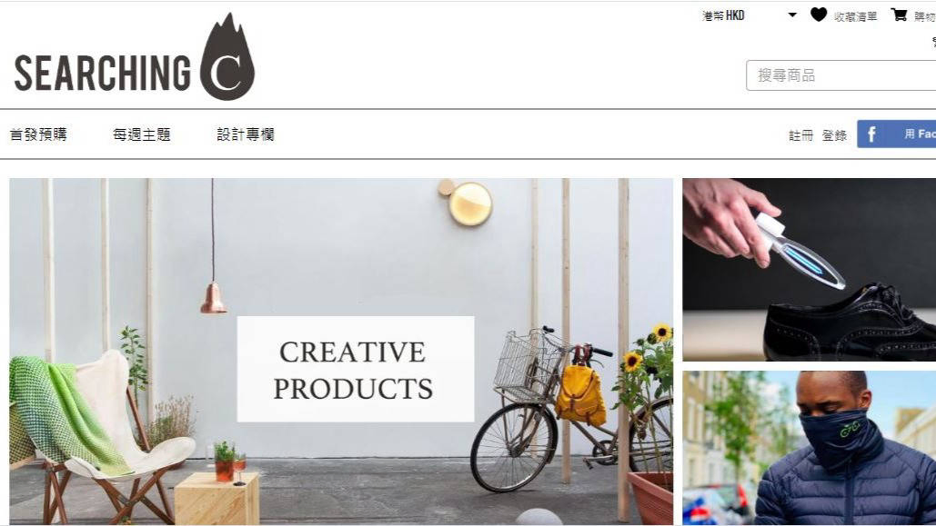 成功故事：Searching C網購三國時代突圍而出 | 文章 – 滙豐機滙