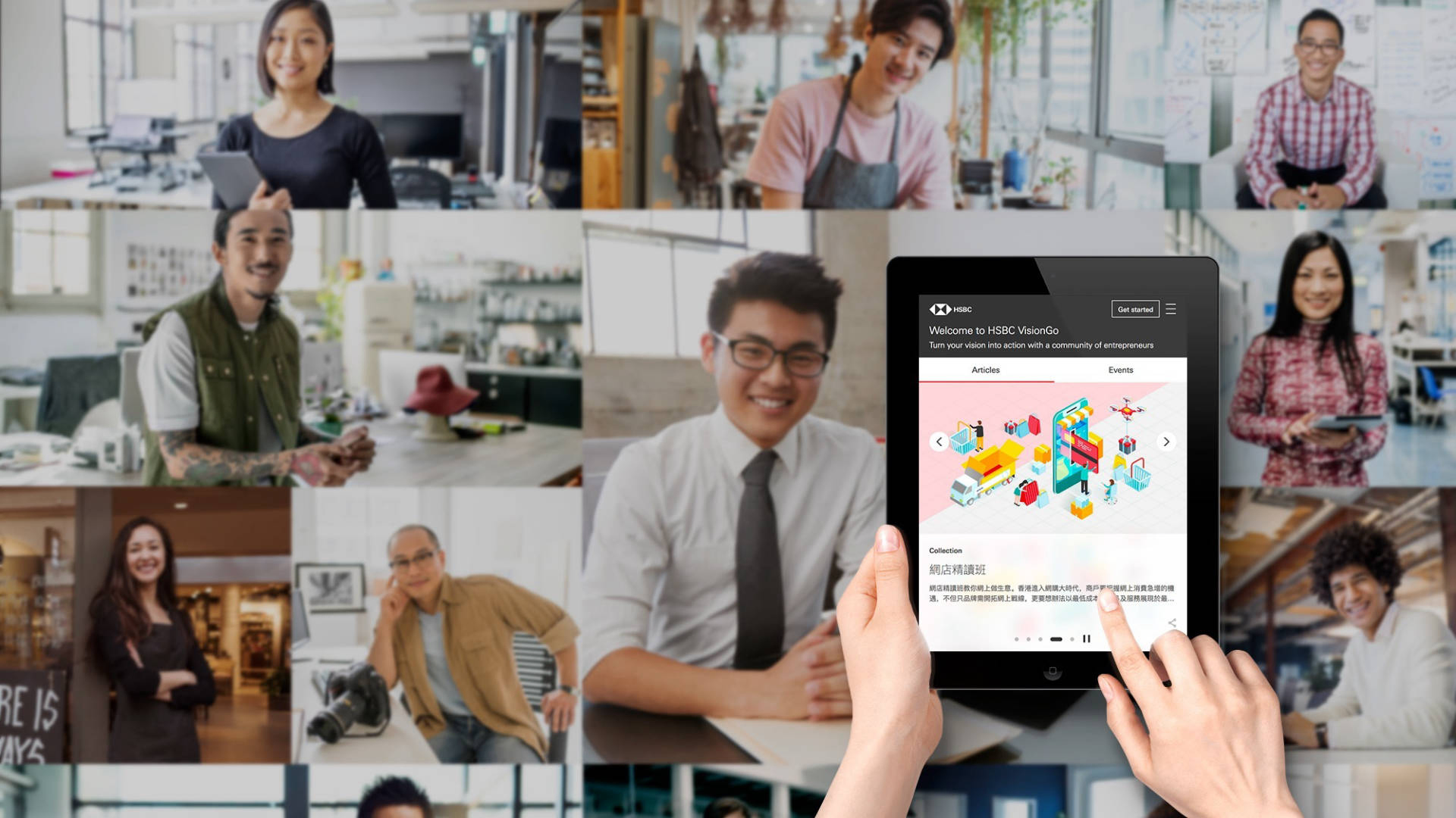 HSBC VisionGo Business Member Information Session | Event – HSBC ...