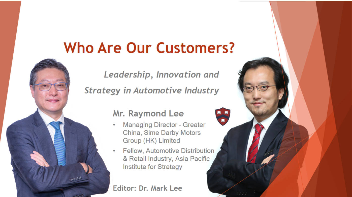 Leadership, Innovation and Strategy in Automotive Industry | Article ...