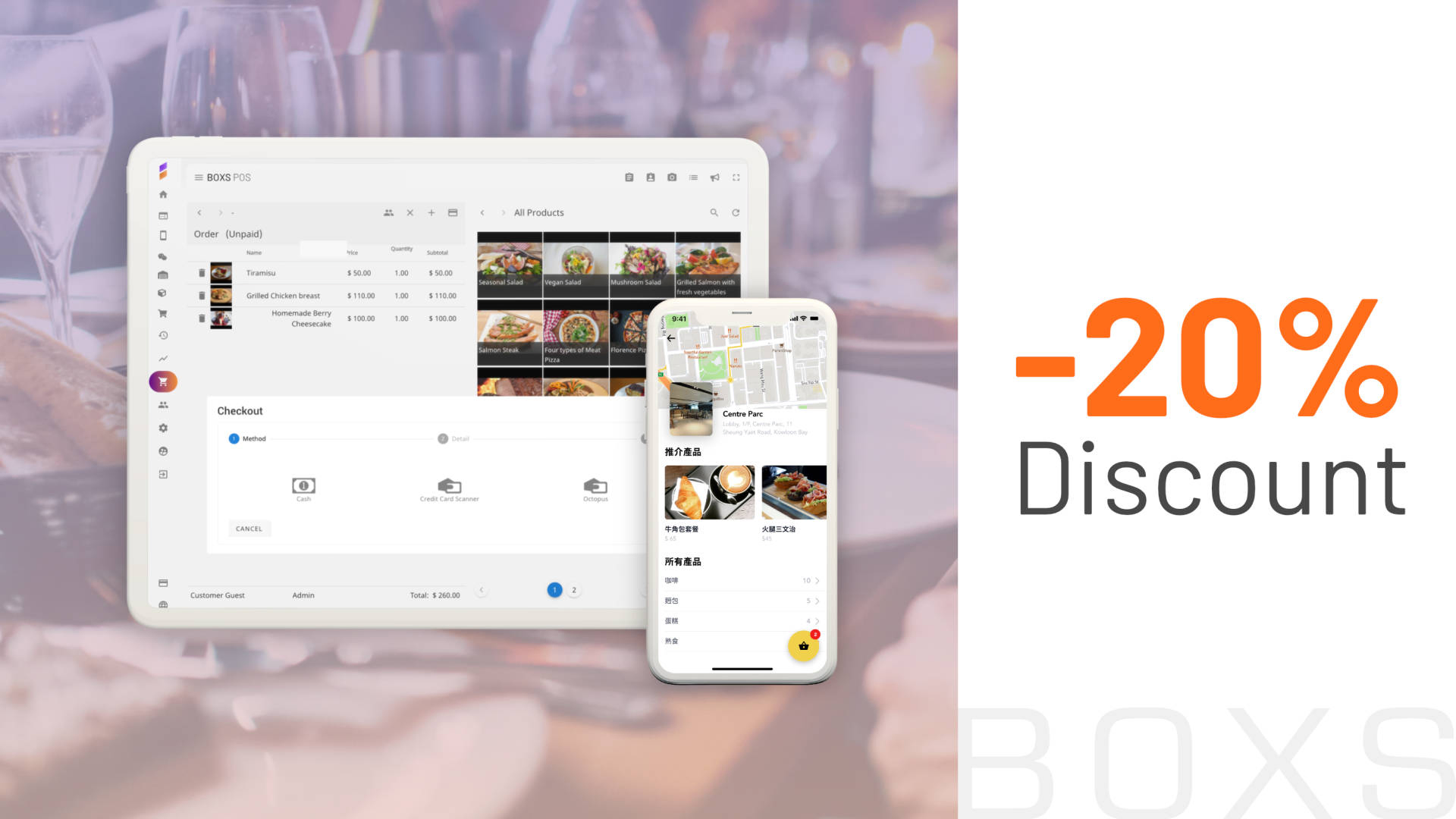 BOXS Smart Restaurant Package | Offer – HSBC Business Go