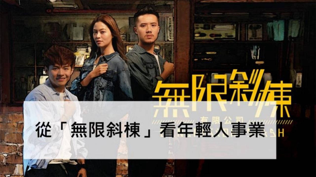 【自僱人士強積金懶人包】Startup/網店老闆供強積金攻略 | 文章 – 滙豐機滙