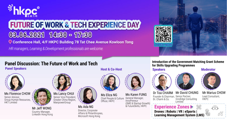 Future of Work & Tech Experience Day | Event – HSBC Business Go