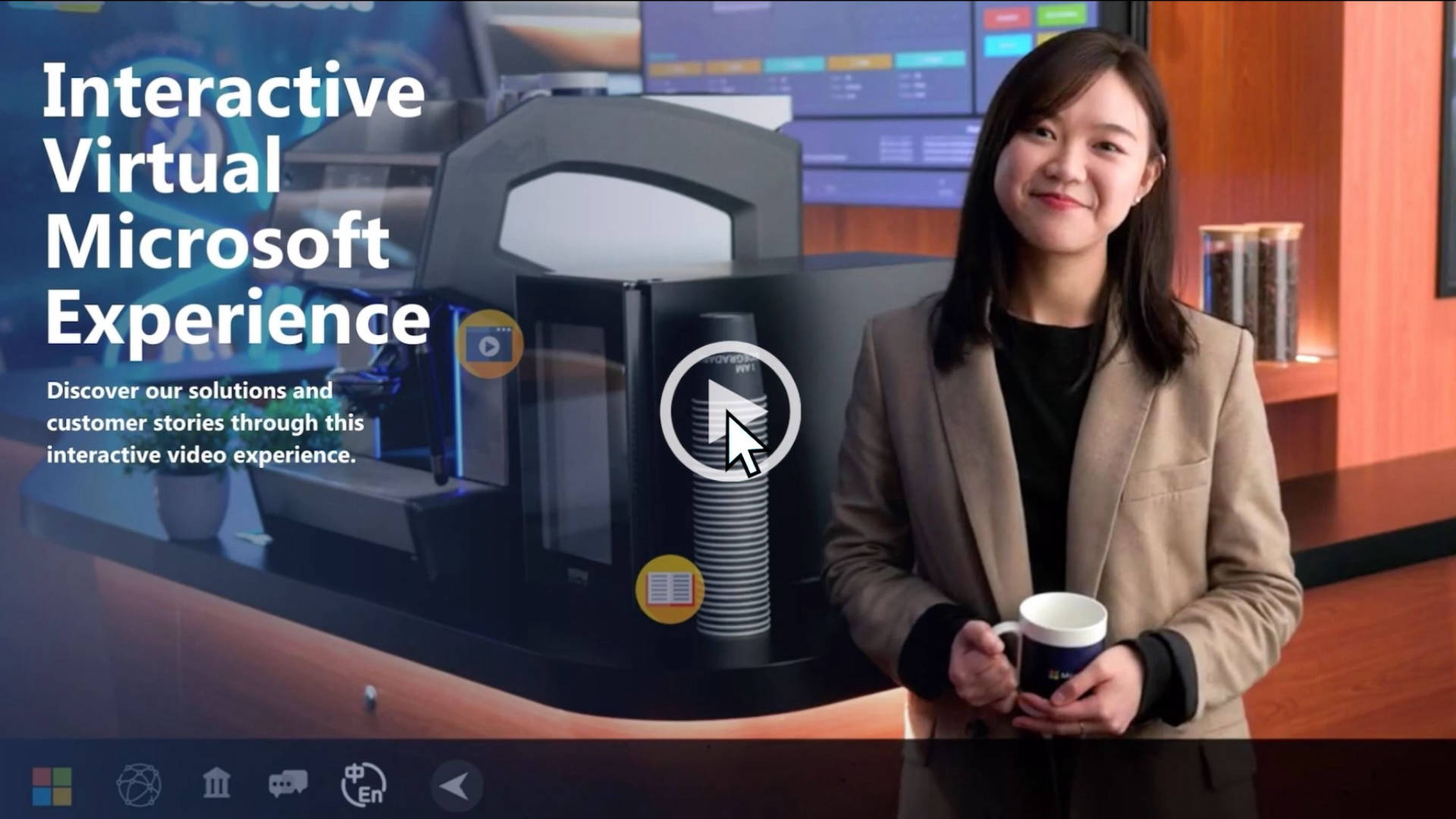 Microsoft推出全新虛擬科技體驗 助企業探索轉碼轉型方案 | 文章 – 滙豐機滙