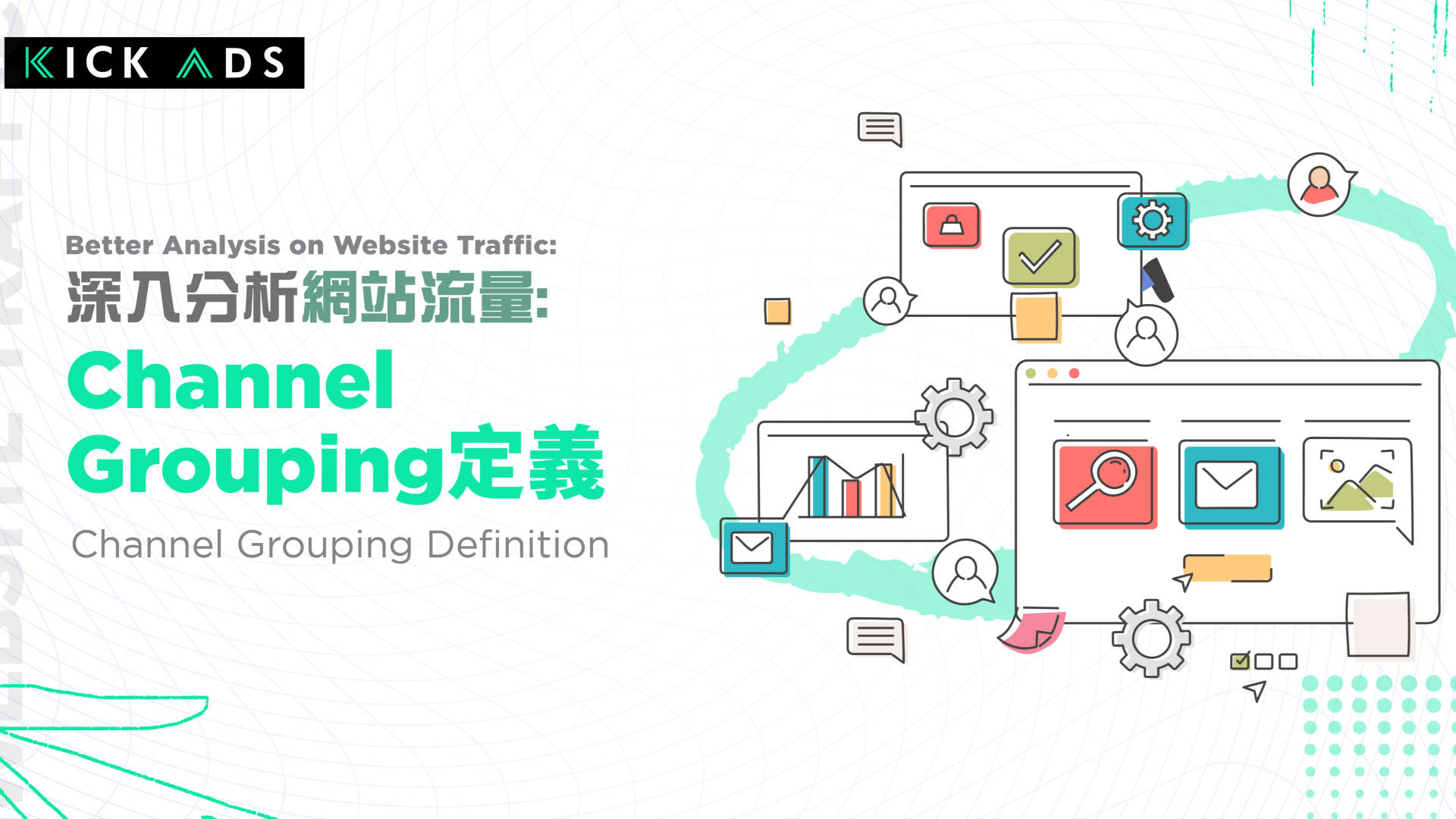 Better Analysis on Website Traffic: Channel Grouping Definition ...