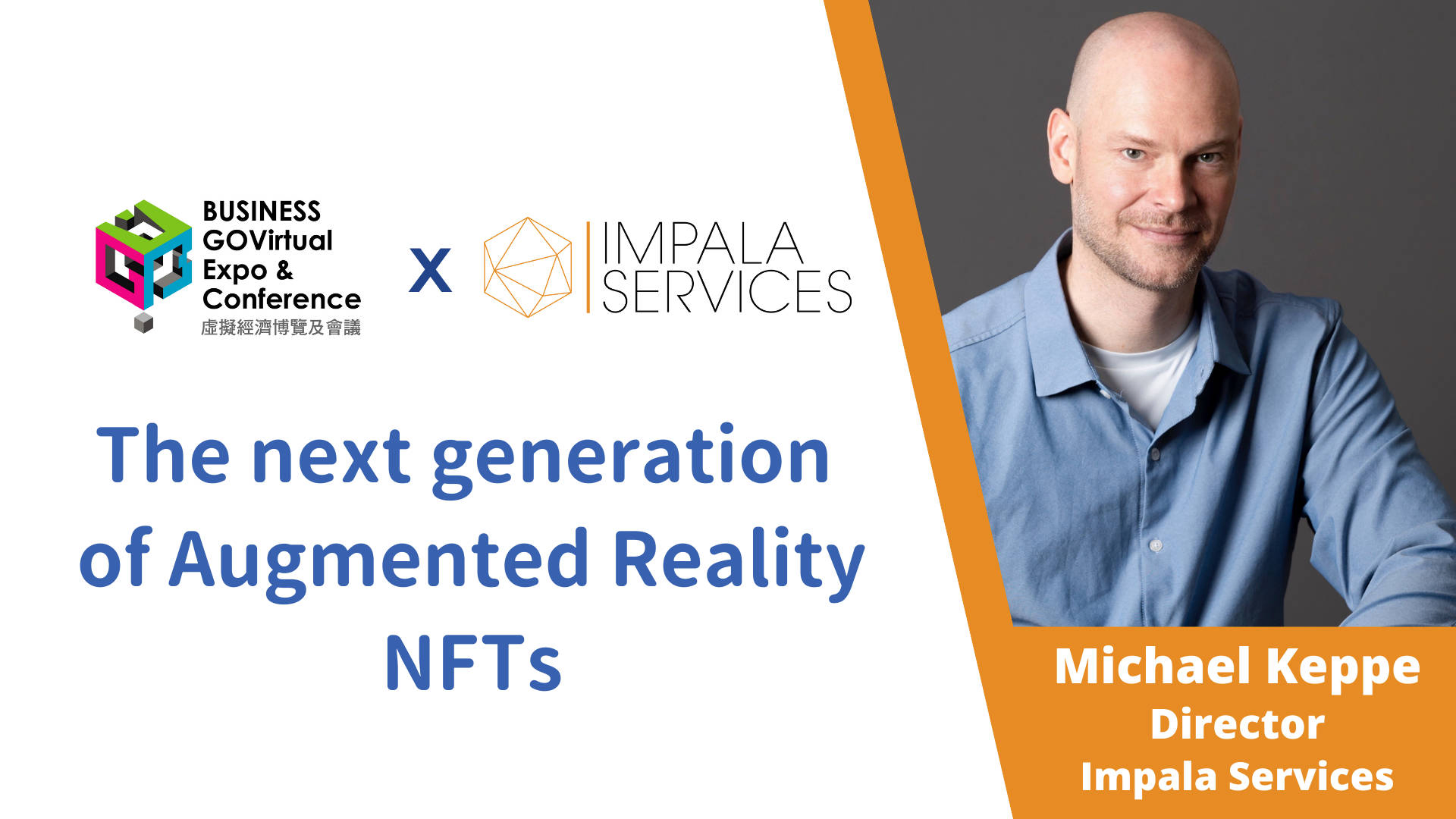 【AR NFT帶領熱潮商機】 | 文章 – 滙豐機滙