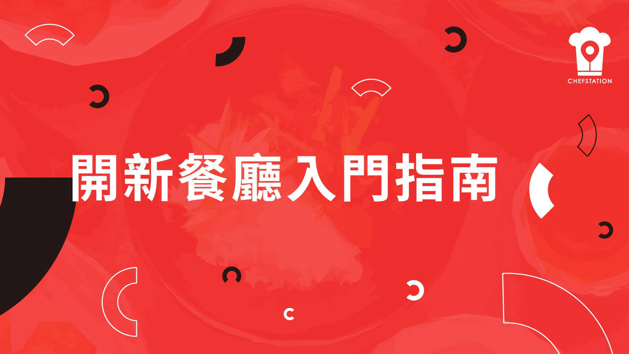 【自僱人士強積金懶人包】Startup/網店老闆供強積金攻略 | 文章 – 滙豐機滙