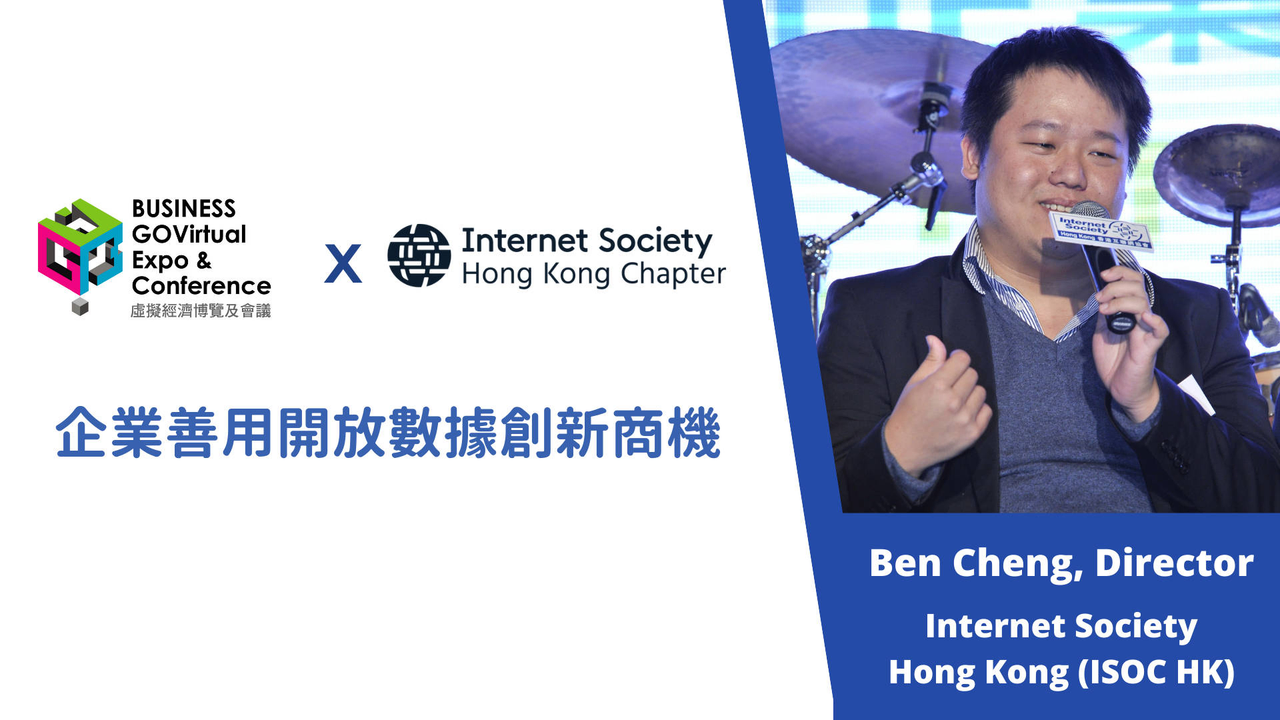 Microsoft推出全新虛擬科技體驗 助企業探索轉碼轉型方案 | 文章 – 滙豐機滙