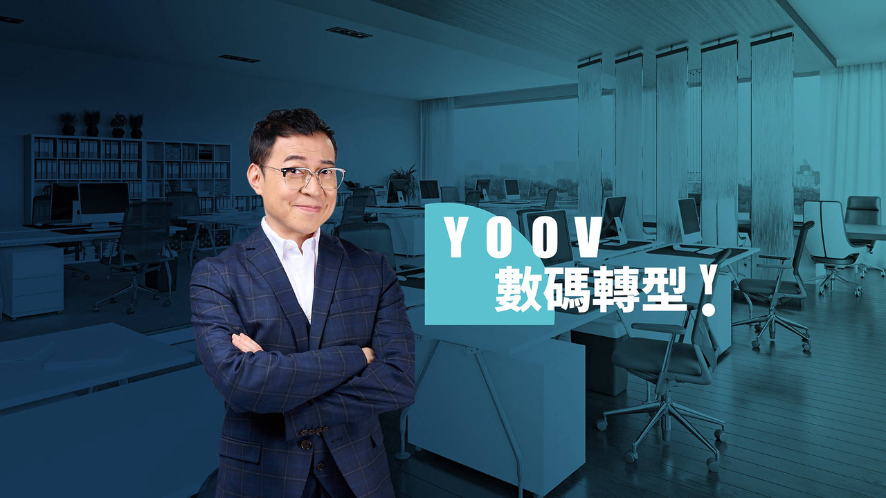 快人一步作出精準決策 (上) | 文章 – 滙豐機滙