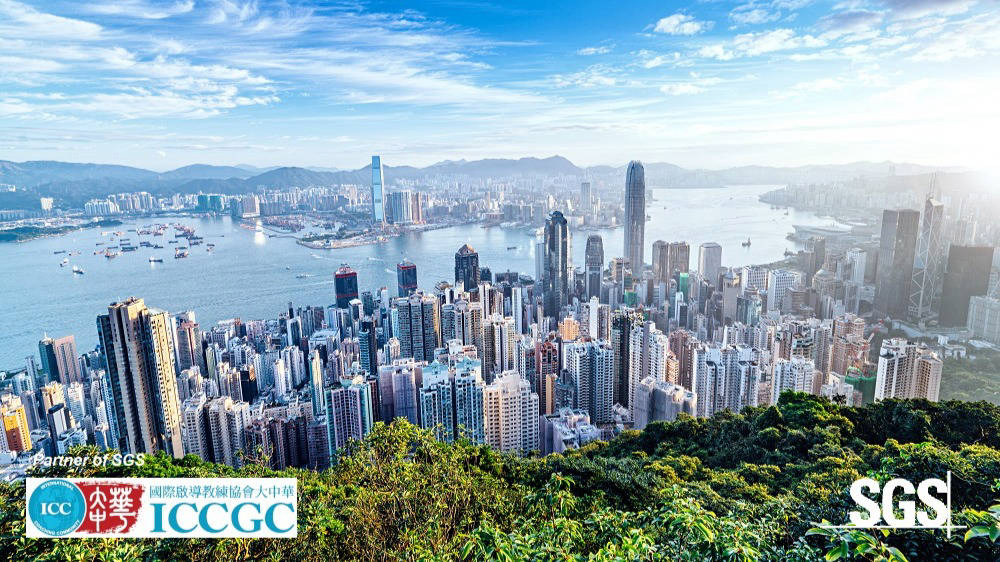 SGS x ICCGC 網上研討會﹕TCFD 與「執行力」的秘密關係 | Event – HSBC Business Go