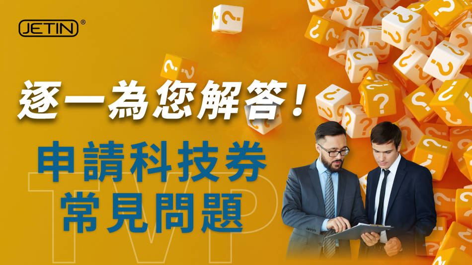 低成本開網店創業｜5個必知的電商成功秘訣！ | 文章 – 滙豐機滙