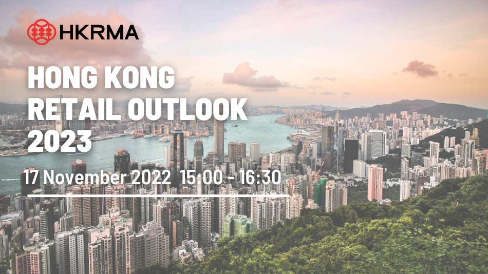 HKRMA 2023 香港零售前景網上研討會 | Event – HSBC Business Go