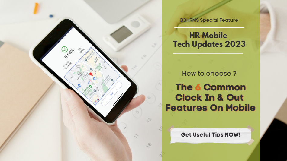 How To Choose? The 6 Common Clock In & Out Features On Mobile | Article ...