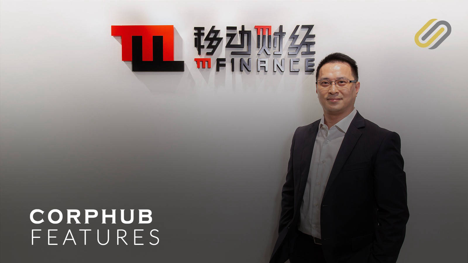 【CORPHUB專訪】與行業並肩共進二十載 | 文章 – 滙豐機滙