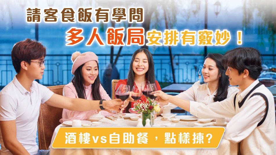 Business Etiquette when have meal with business partners – Dinner ...