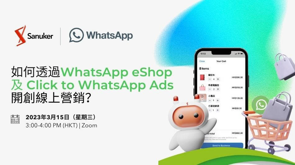 如何透過WhatsApp eShop及Click to WhatsApp Ads開創線上營銷？ | Event – HSBC Business Go