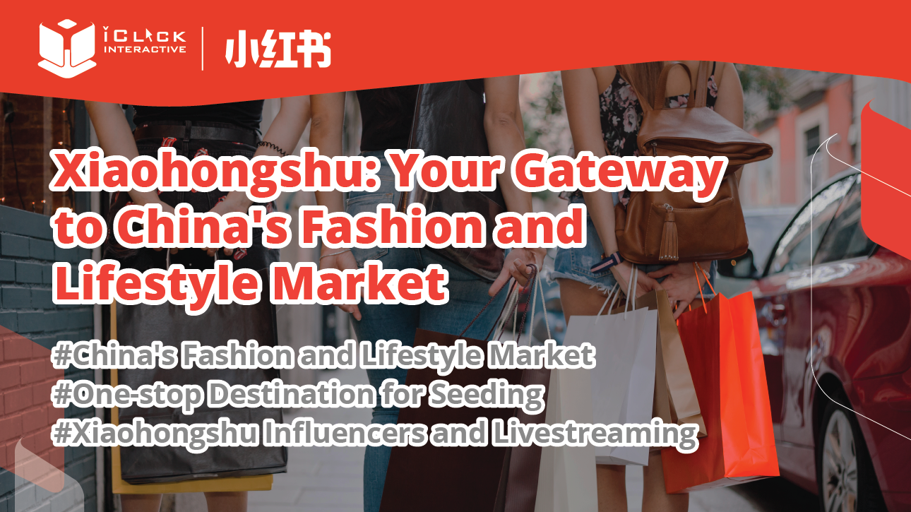 Xiaohongshu: Your Gateway to China's Fashion and Lifestyle Market | Article – HSBC Business Go