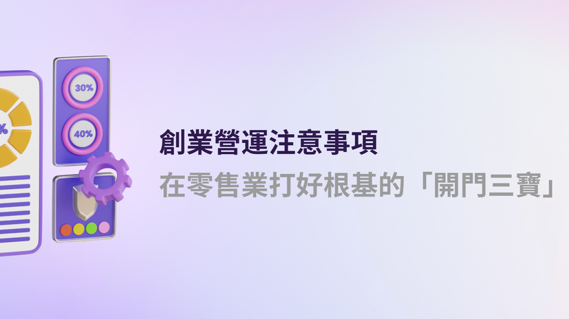 The Unique Business Identifier (“UBI”) – CR number vs BR number ...